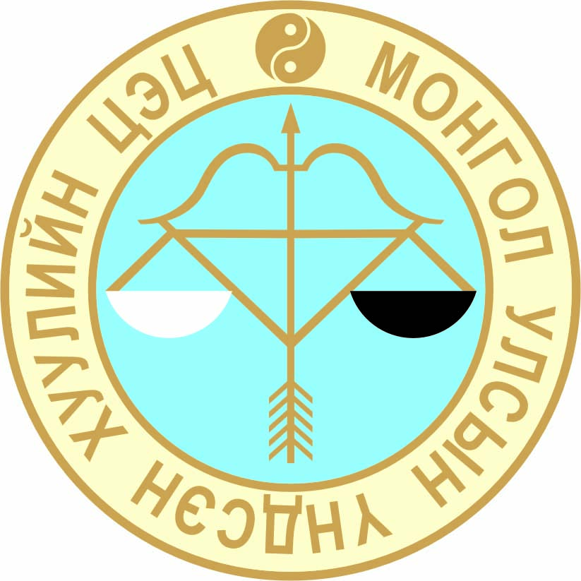 Үндсэн хуулийн Цэц маргаан хянан шийдвэрлэх ажиллагааг хэрэгсэхгүй болголоо